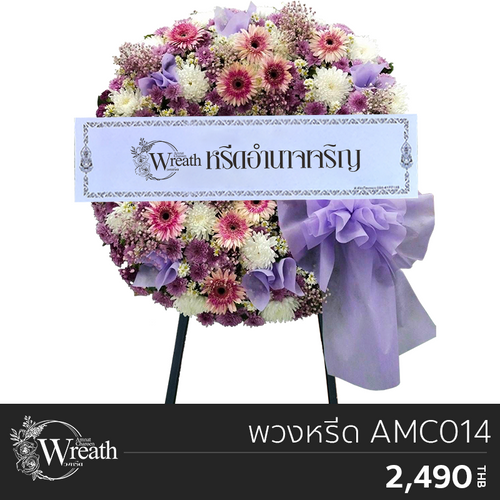 AMC014 | Wreath Ubon