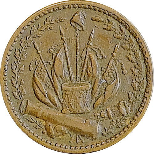 Civil War Token Fuld 231/352a Crossed Cannons | Key Numismatics