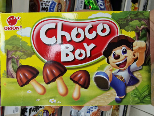 Choco Boy 초코송이 | Korean butcher shops