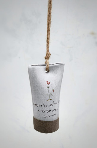 פעמון גדול תקווה | negia