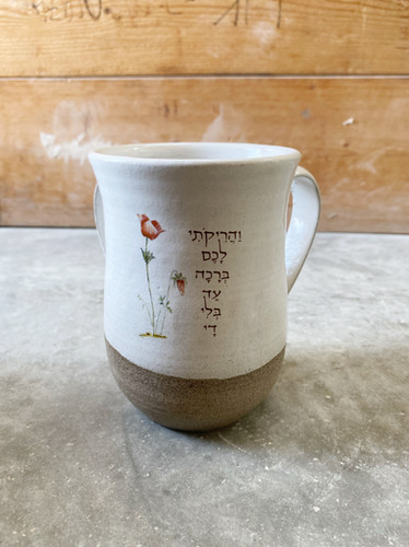 נטלה ברכה | negia