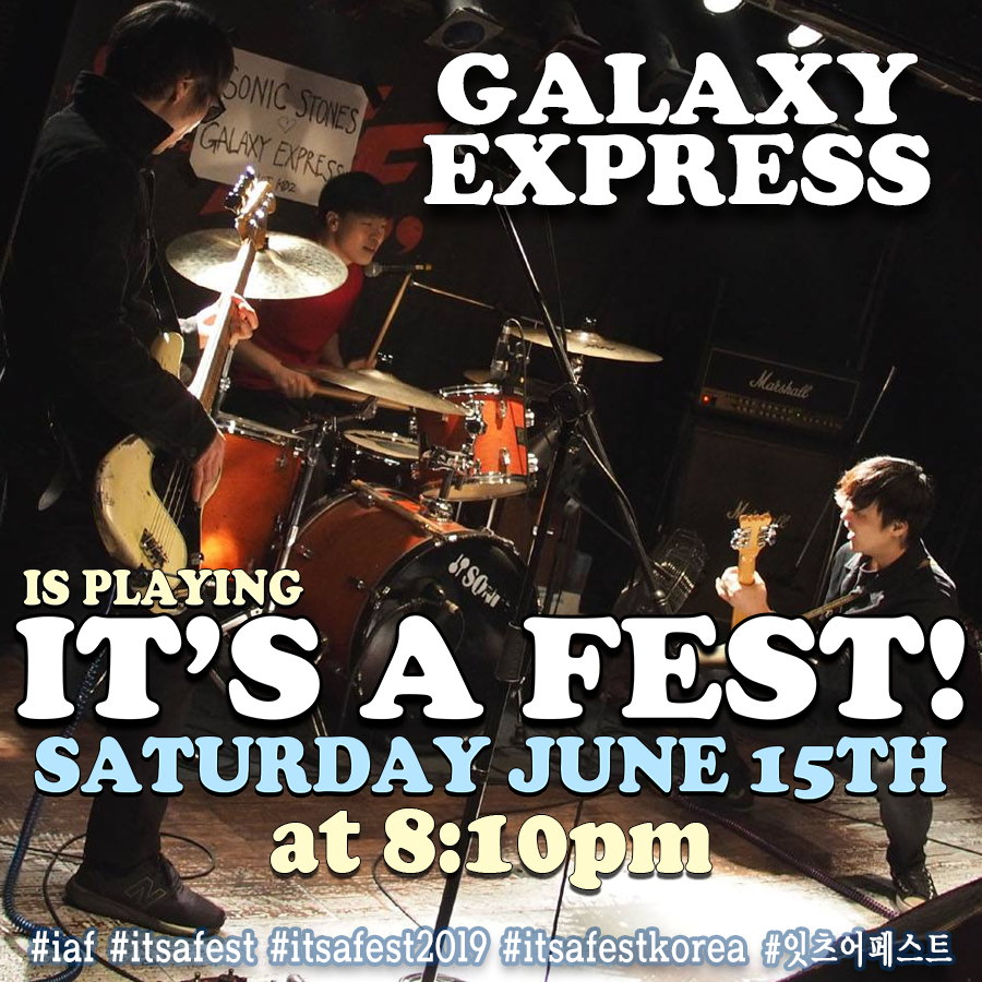 5/29: IT'S A FEST! Announces Full 2019 Schedule