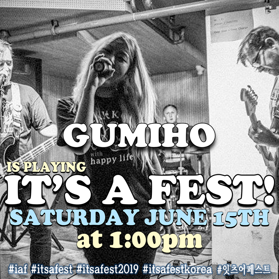 5/29: IT'S A FEST! Announces Full 2019 Schedule