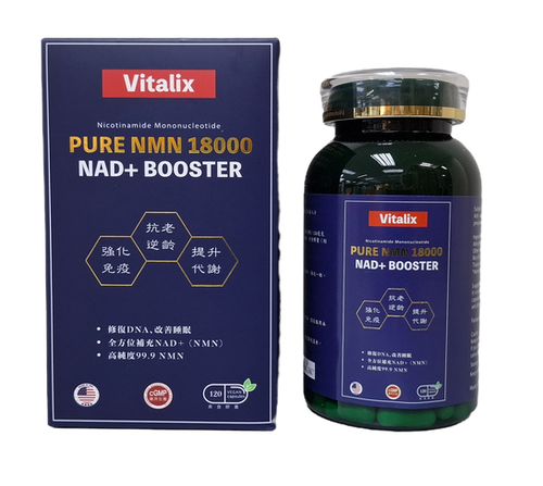 Vitalix 維特力 NMN 18000 | My Site