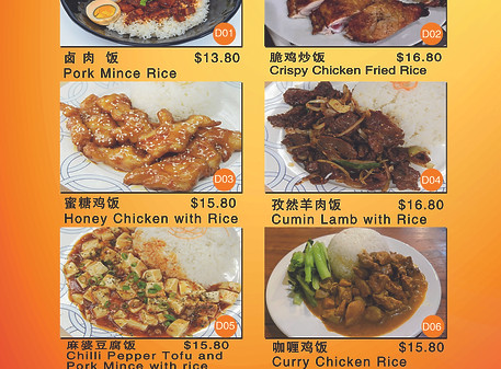Menus | Chinatown Sizzling