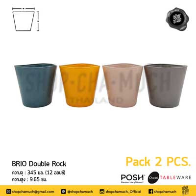 แก้วน้ำ BRIO Double Rock 345 ml Pack of 2 pieces POSH Ocean tableware ...