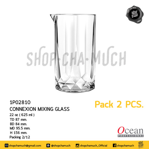 CONNEXION MIXING GLASS 22 oz. (625 ml) Brand Ocean Glass | Shopchamuch TH