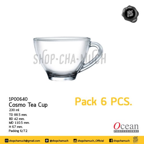 แก้ว COSMO TEA CUP 8 oz. (230 ml.) Ocean Glass | Shopchamuch TH