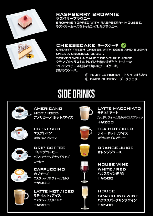 MENU | Caffè Pascucci Japan