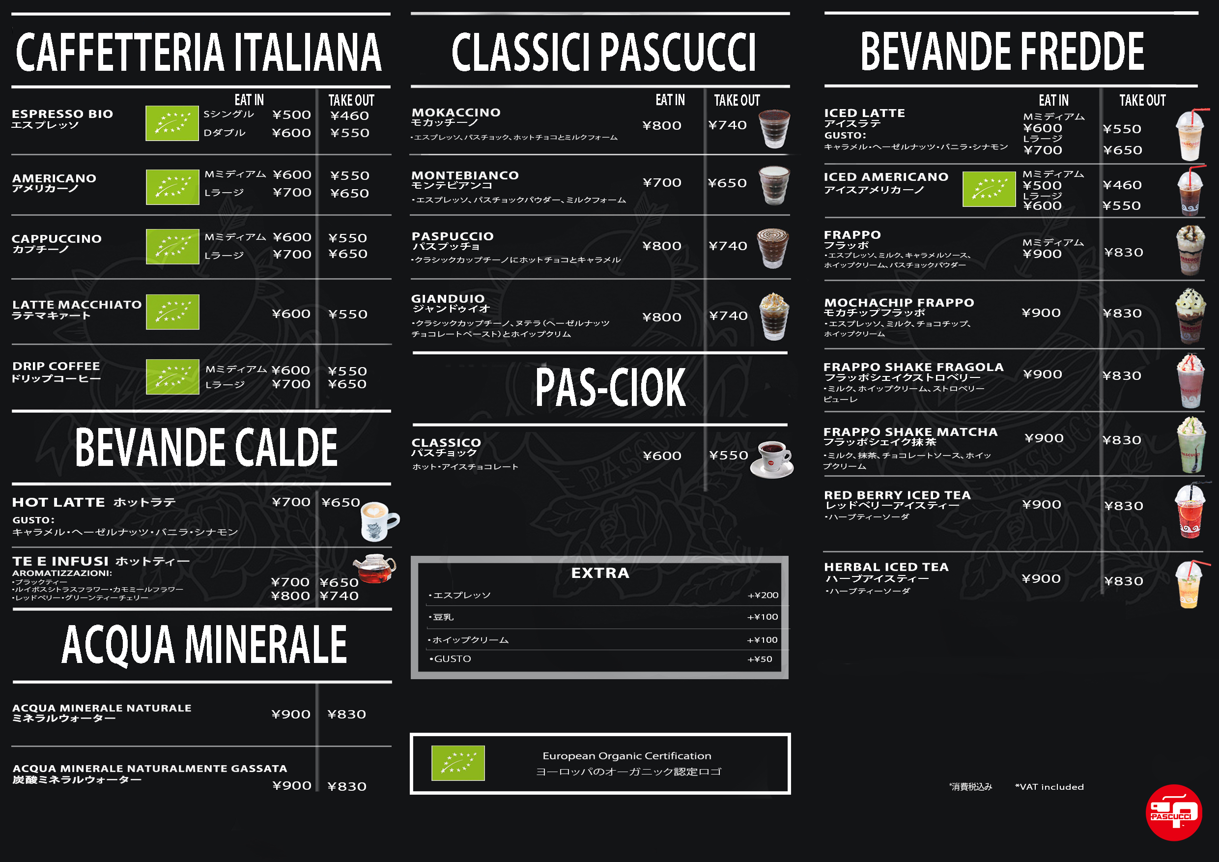 MENU | Caffè Pascucci Japan