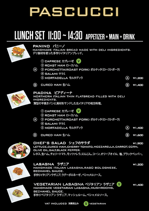 MENU | Caffè Pascucci Japan