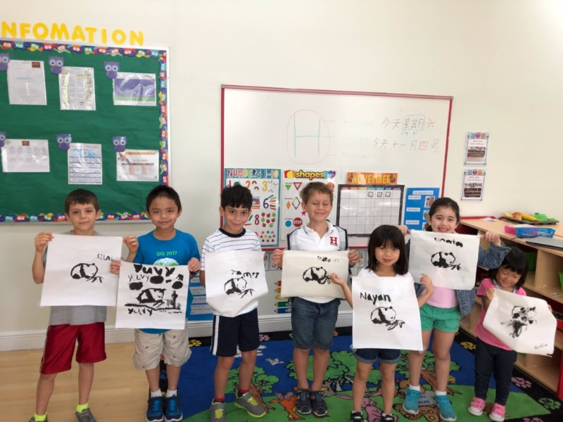 2017 Fall Class | Florida | Chinese Learning Center of Miami