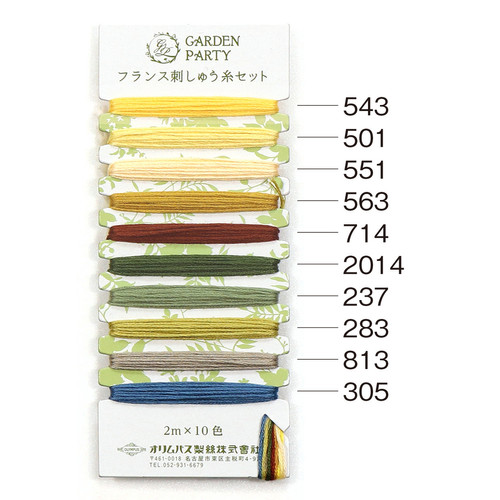 Garden Party Japanese Embroidery Floss Set GP C2 | SewBo
