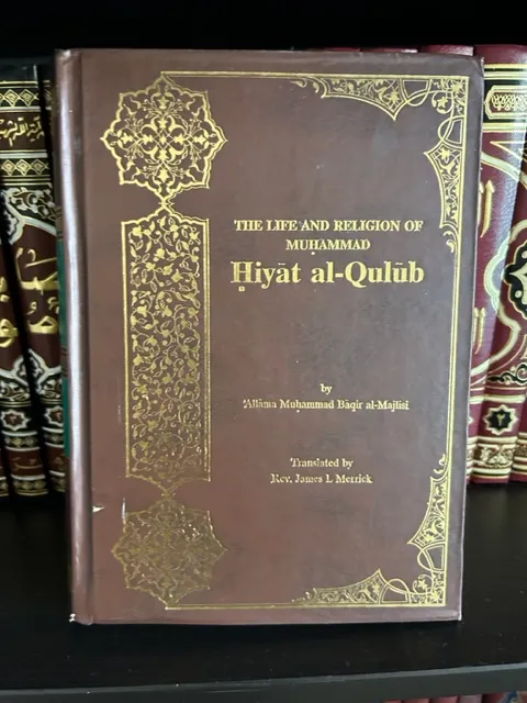 A Beginner’s Guide to Hawza Studies: A Compilation of English-Language ...