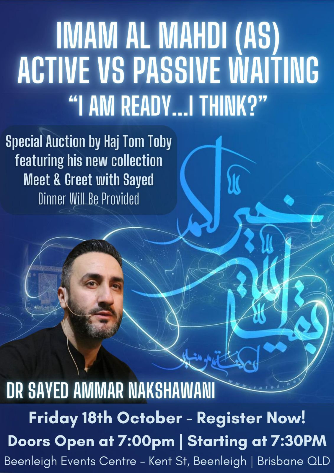 Imam Al Mahdi (AS) Active vs Passive Waiting | Dr. Sayed Ammar