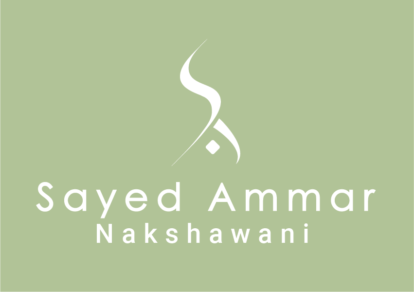 Sayed Ammar Nakshawani | Islamic Studies