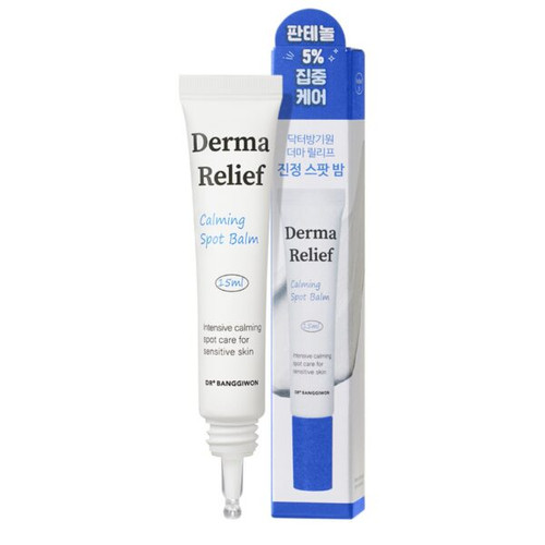 Dr. Bang Kiwon Derma Relief Soothing Spot Balm | Velvet Korea