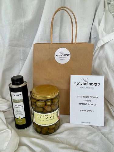 olive kit | טעימה מהעוטף