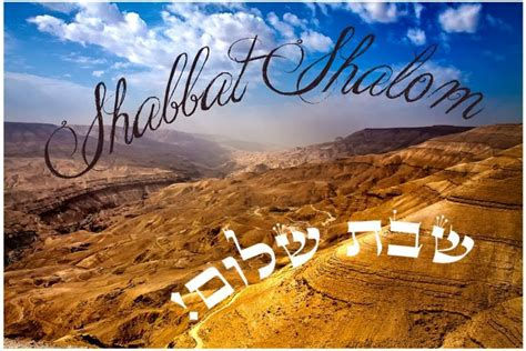 (((SHABBAT SHALOM!)))