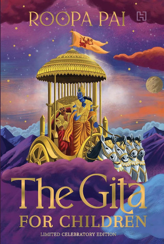 The Gita for Children: Limited Celebratory Edition by Roopa Pai | The ...