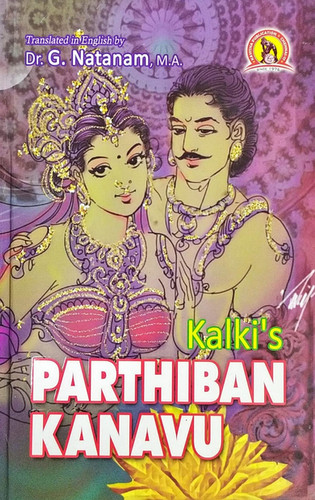 Parthiban Kanavu by Kalki | The Book Box