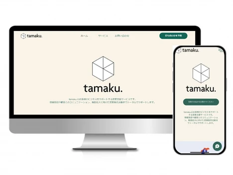 Home | tamaku.