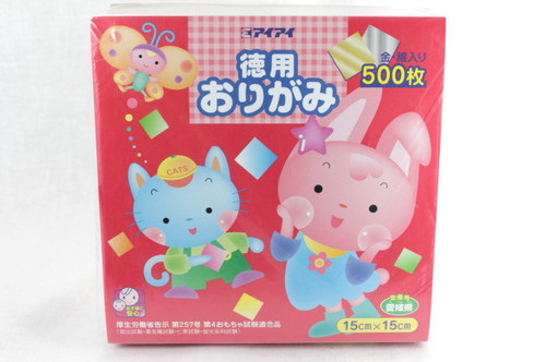 Origami Paper Pack - 20 colors / 500 sheets - 15cm x 15cm | raku.co.nz