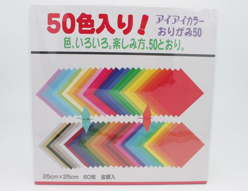 Origami Paper Pack - 50 colors / 60 sheets - 25cm x 25cm | raku.co.nz