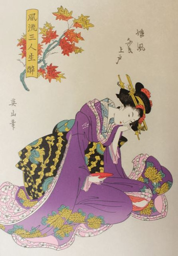 Three Fashionable Tipsy Women | raku.co.nz