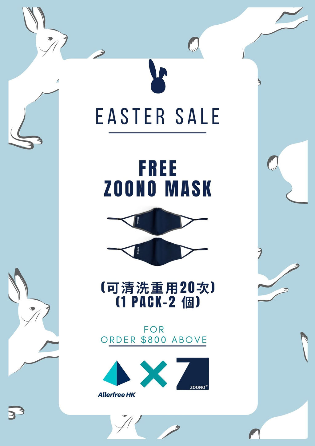 香港專業消毒服務公司 | 消毒塗層供應商 |除甲醛服務 – AllerFree