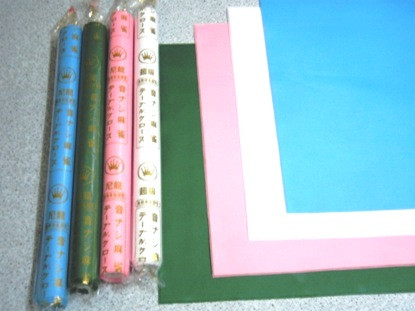 Nylon Mahjong Table Mats | Swee Huat Plastic Co