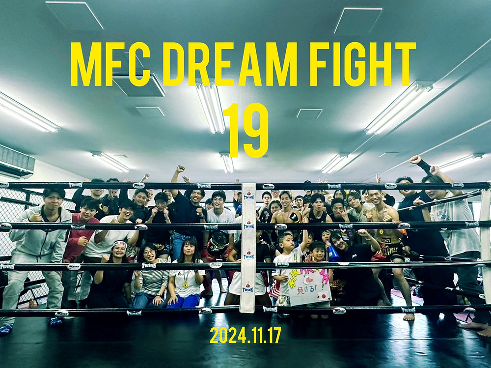 MFC DREAM FIGHT 19