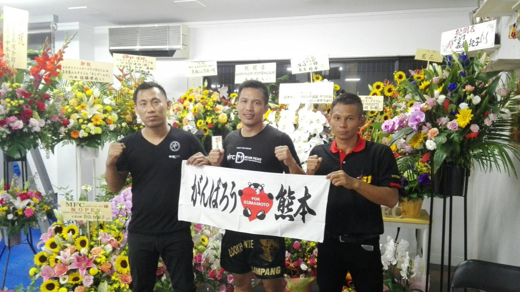 MFC HARINAKANO GYM | home