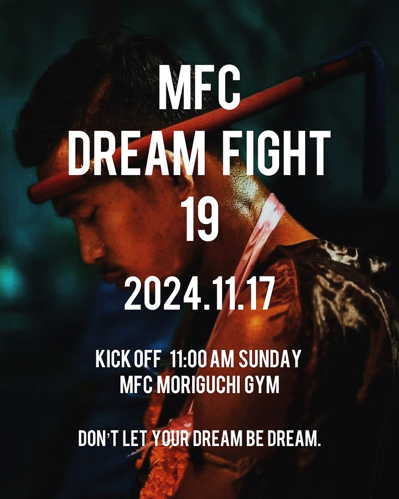 対戦カード MFC DREAM FIGHT 19