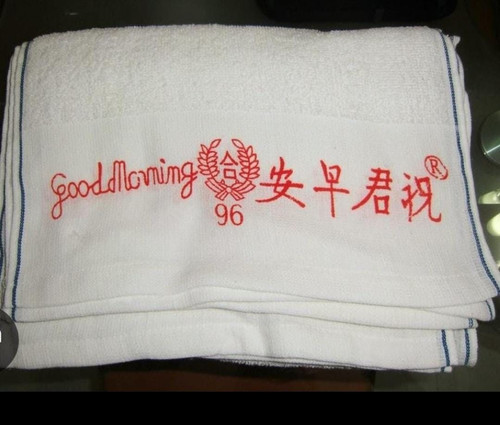 Good Morning Towel Pack Of 12 pcs | Soon Teck Hardware