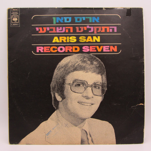 Aris San – Record Seven - PLAK | Plakolik