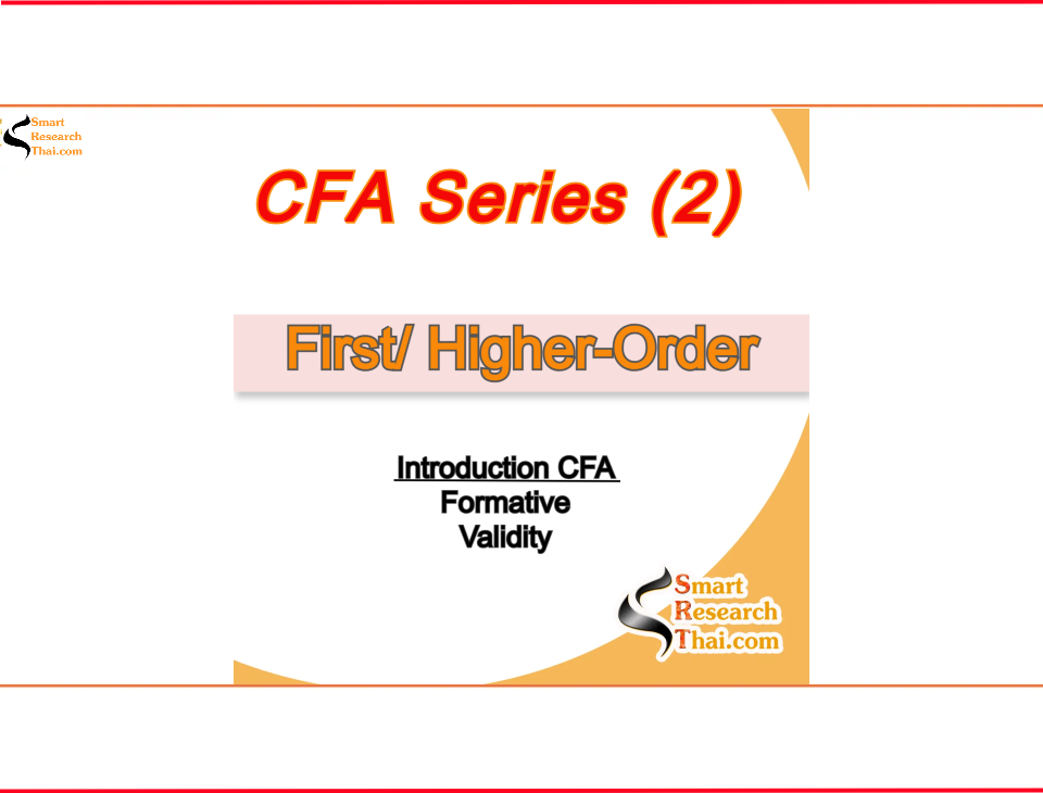 CFA series (2) First/ Higher Order