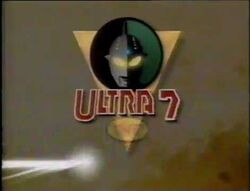 ULTRA-7/Ultraseven (1985) - Cinar English Dub Archive Collection ...