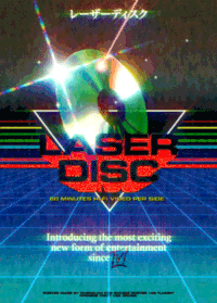 Laserdisc Archive Collection | Shibby's Vault