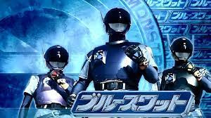 Blue Swat (1994) Complete Archive Collection | Shibby's Vault