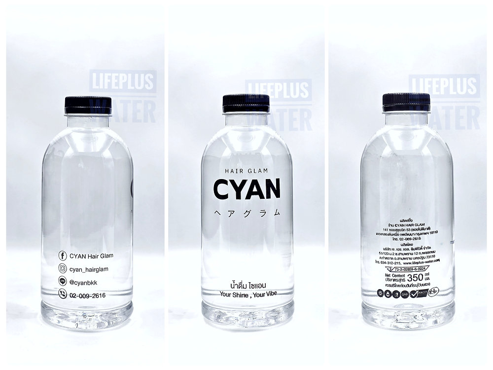 ขอขอบคุณ ร้าน CYAN Hair Glam ที่มอบความไว้วางใจให้เราผลิตน้ำดื่มค่ะ