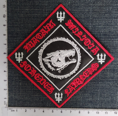 WATAIN - Forever Lawless EMBROIDERED PATCH | black-wings