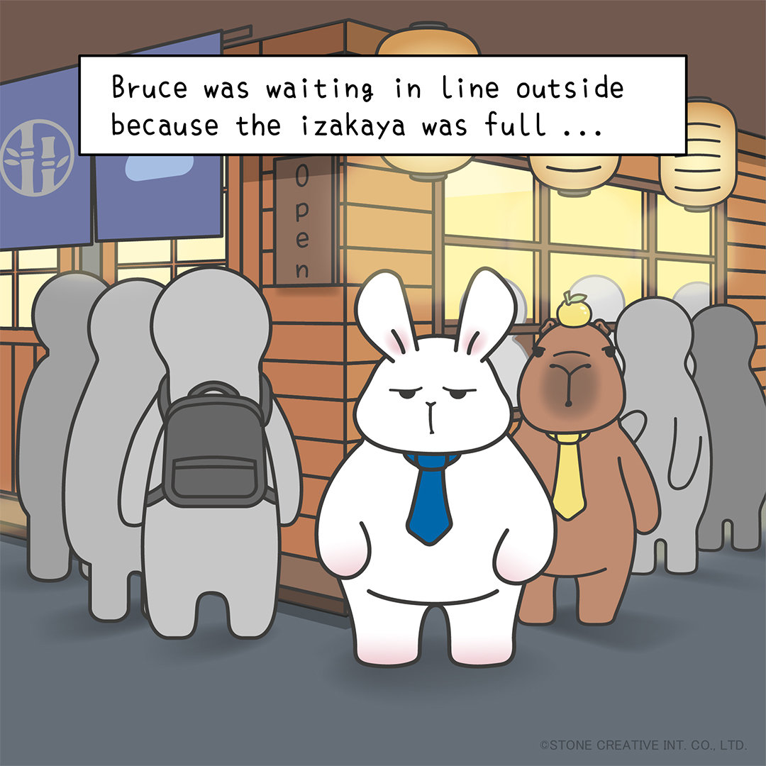 Cut in Line