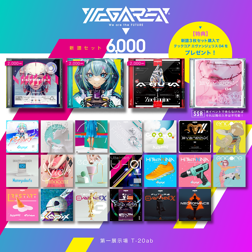 MEGAREX info | MRX-154 TECHCORE EVANGELIX 04