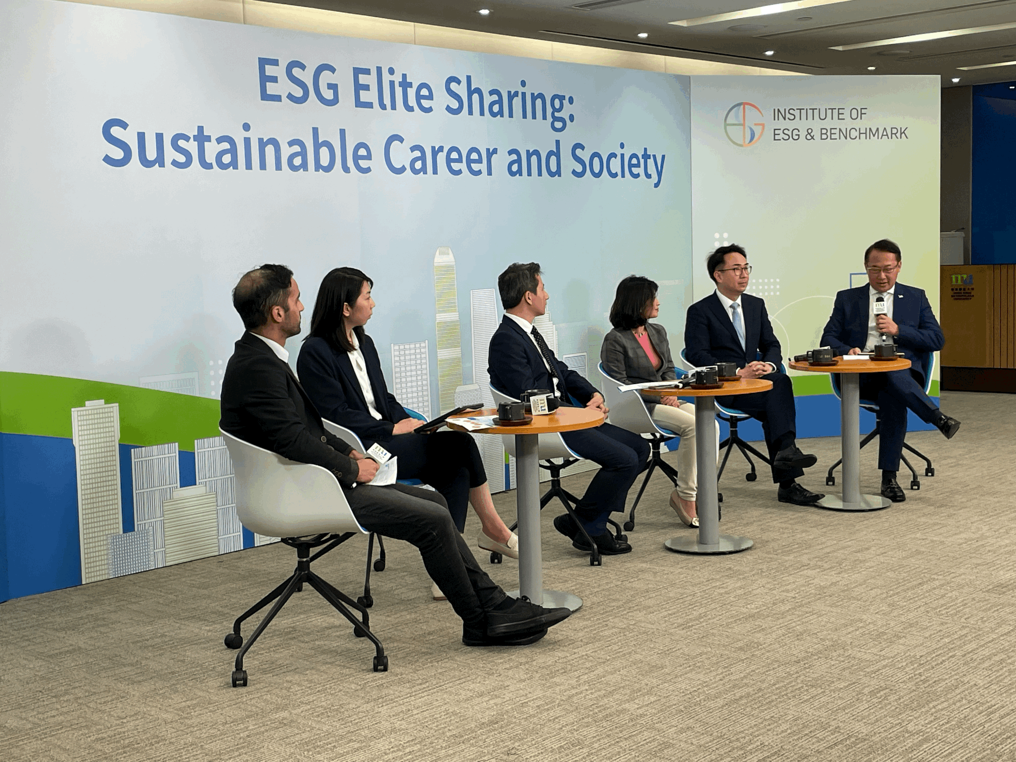 Events Info | Institute of ESG and Benchmark