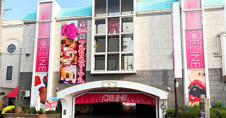 ホテル案内 | My Site 3