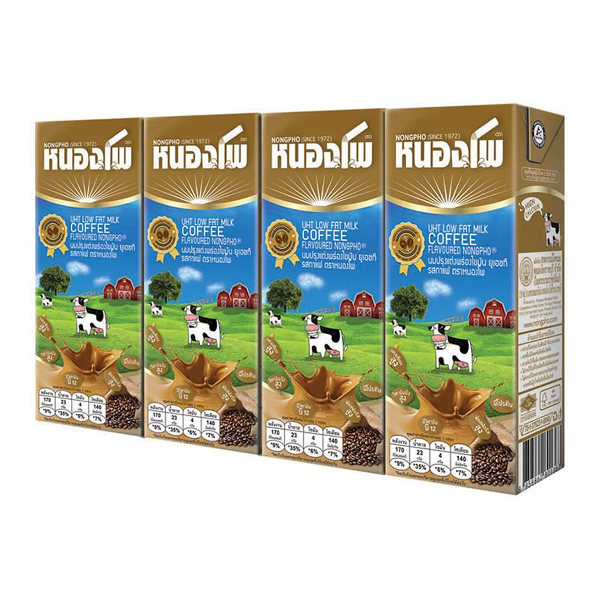 NongPho UHT Low Fat Milk Coffee Flavoured 225ml*4 | Smile Thai Minimart