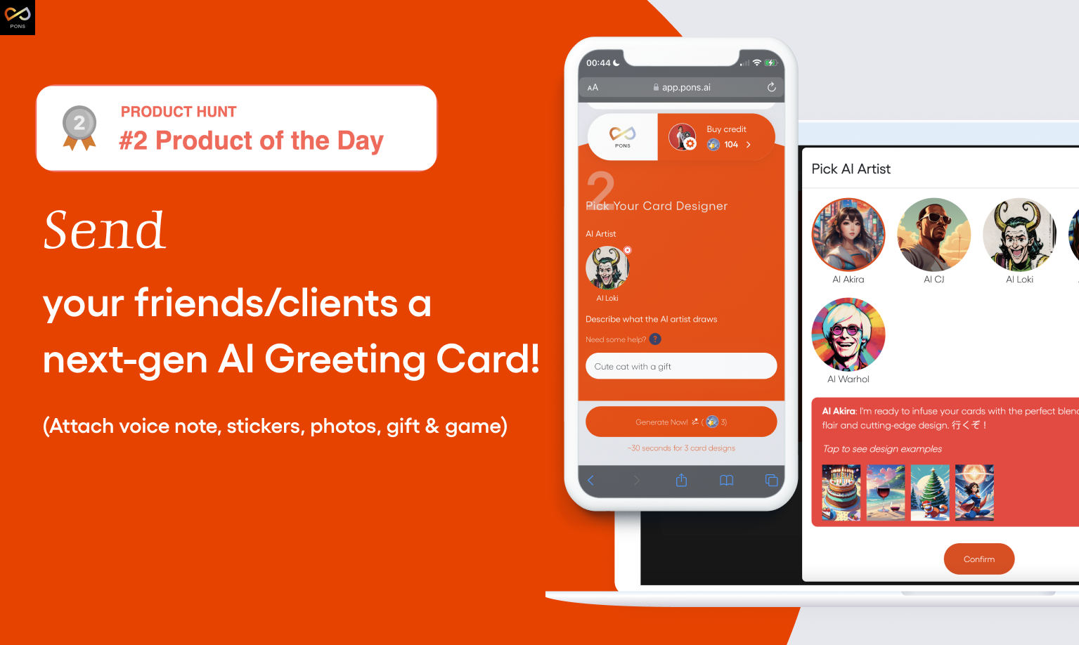 PONS.ai | AI Greeting/Gift Card