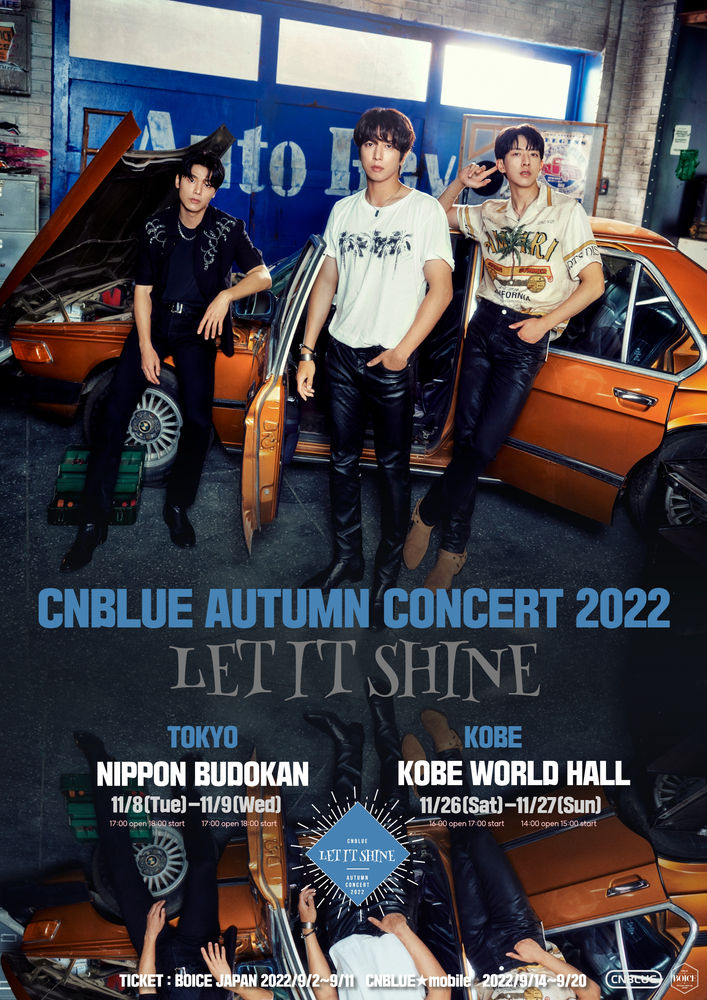 CNBLUE AUTUMN CONCERT 2022 ～LET IT SHINE～