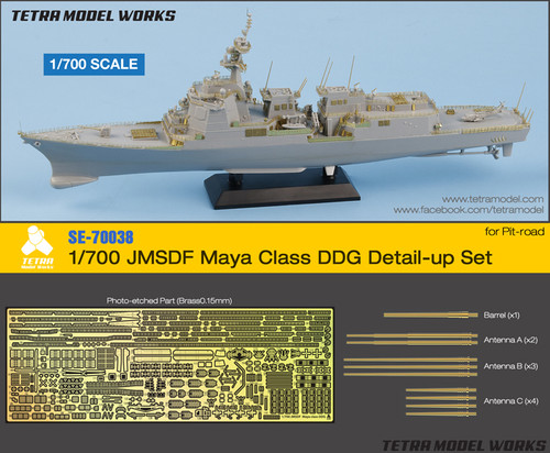 [SE-70038] 1/700 JMSDF Maya Class DDG Detail-up Set (for Pit-road ...